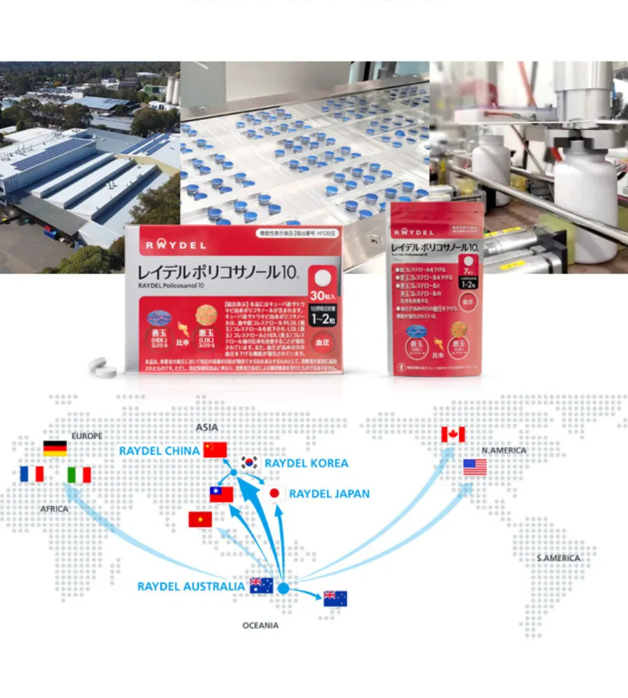 コレステロール対策サプリBEST5発表｜【最新】ランキング | 美の明日